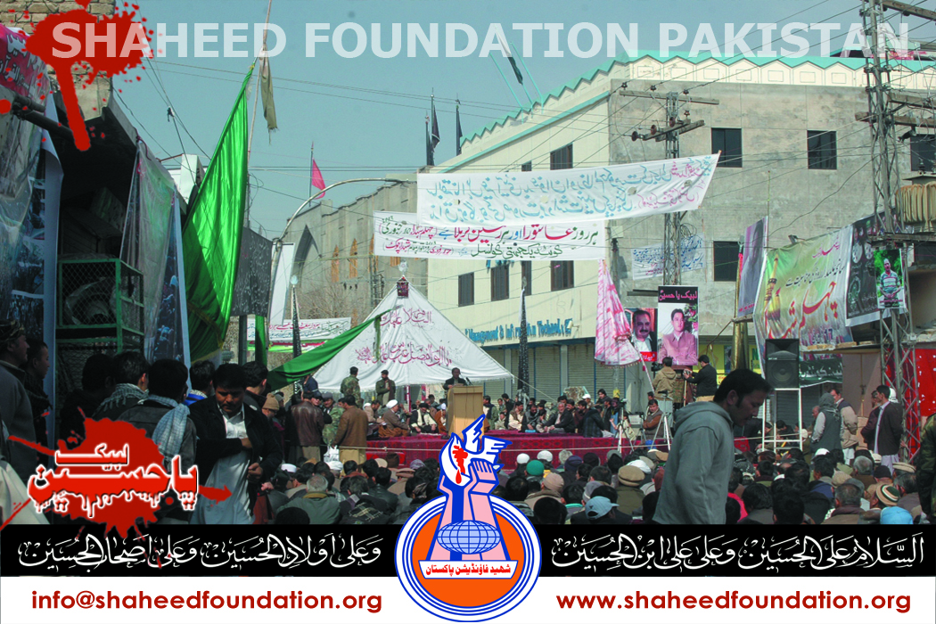 Quetta:Chehlum of Shohada-e-Alamdar Road Quetta - SFP News