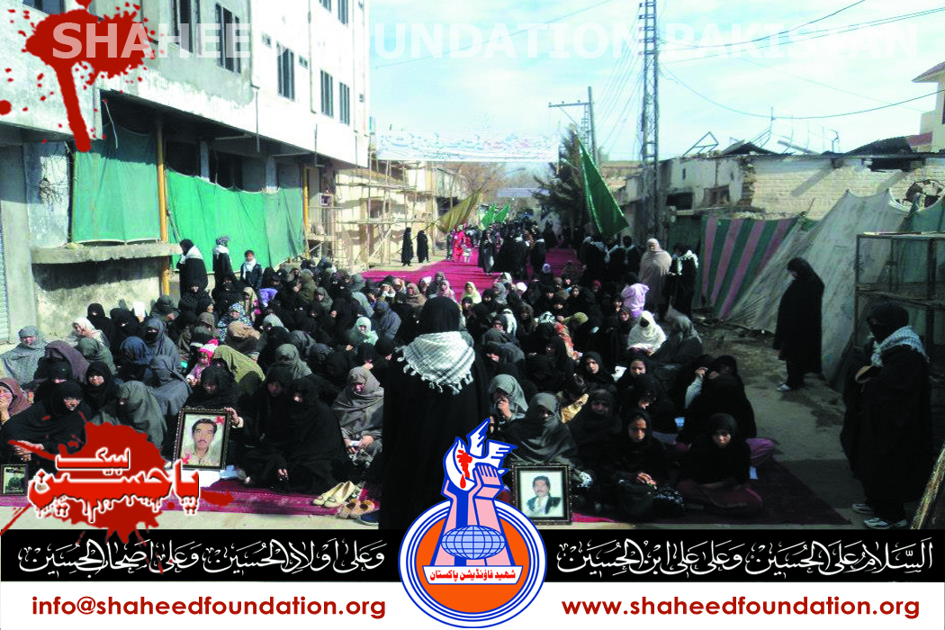 Quetta:Chehlum of Shohada-e-Alamdar Road Quetta - SFP News