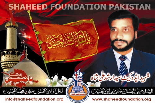 Lahore : Advocate Syed Arshad Ali Shah Laid to Rest Amid Tears and ...