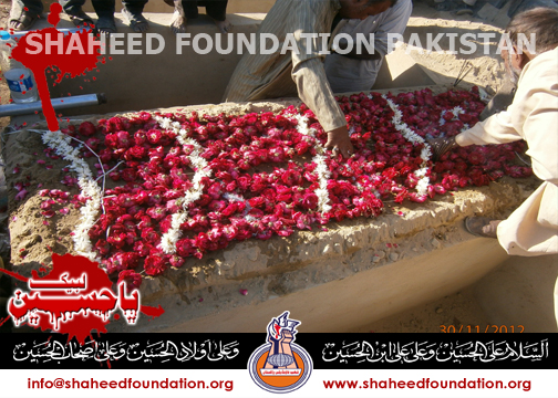 Shaheed Iqbal Hussain & Kaneez Fatima