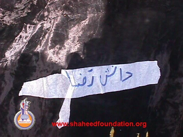 A powerful bomb blasted on 31st May 2004 at Masjid-o-Imambargah Ali ...