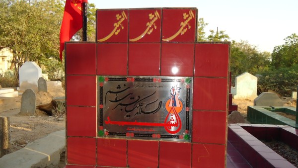 Al Shaheed Qabar Project - SFP News